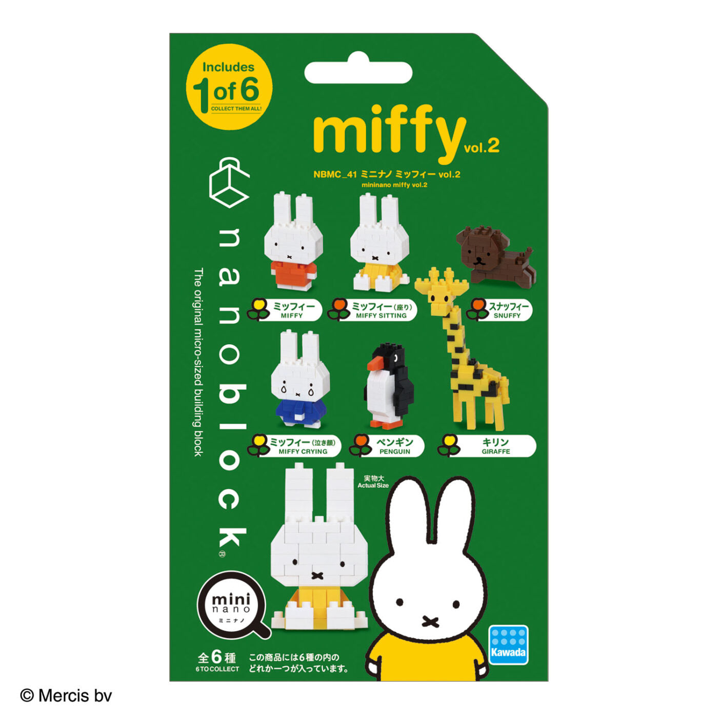 Japanese Blind Box - Miffy Nanoblock Vol. 2 – Shop Merci Milo