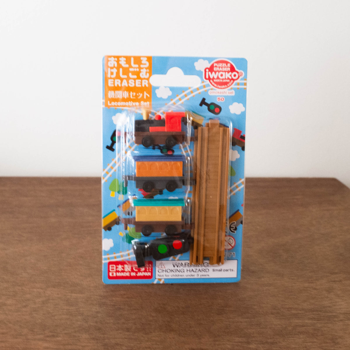 NEW Japanese Erasers- Trains | Shop Merci Milo